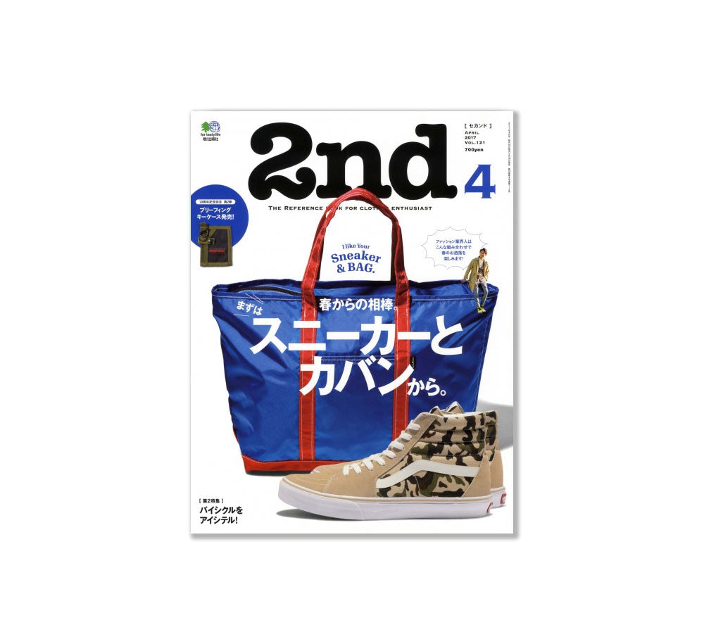 2ND MAGAZINE VOL.121 – SHOPATKINGS